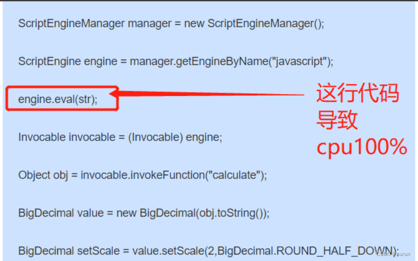 ScriptEngineManager-CSDN博客