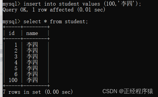关于MySQL操作详解-CSDN博客