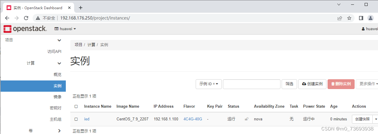 Hadoop部署与在OpenStack私有云上安装配置虚拟机_hadoop 内嵌在私有云-CSDN博客