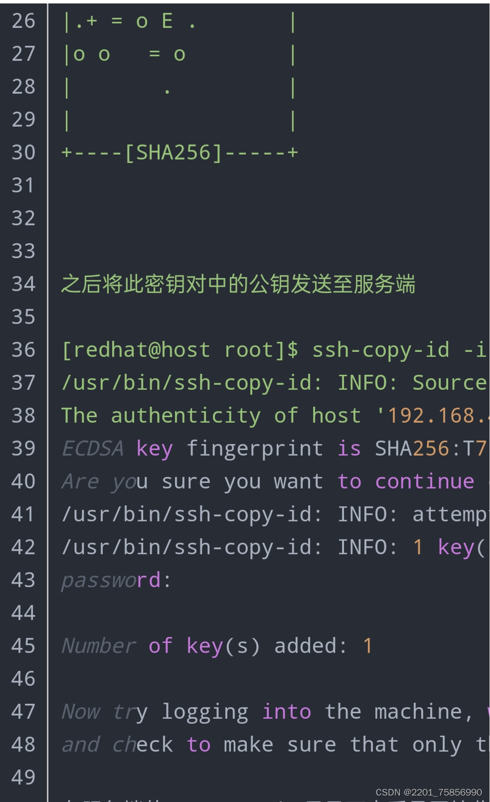 RHCE第二次作业-CSDN博客