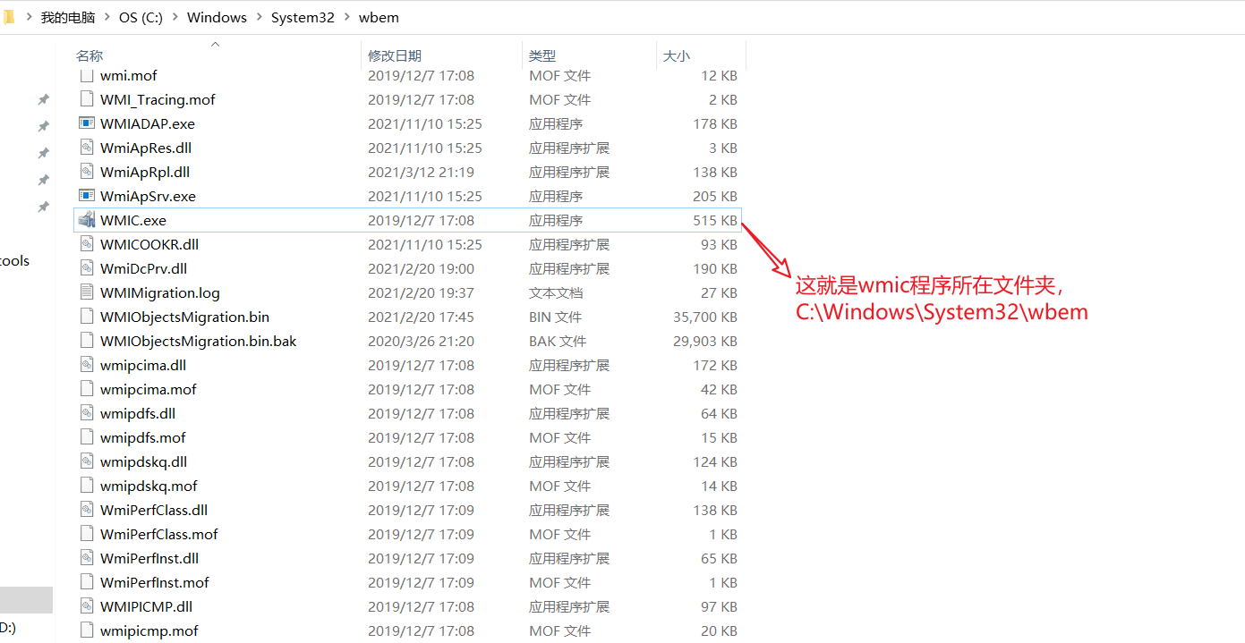 Windows10系统运行kafka出现提示‘wmic‘ 不是内部或外部命令，也不是可运行的程序或批处理文件_kafka启动不是内部或外部命令,也不是可运行的程序 或批处理文件。-CSDN博客