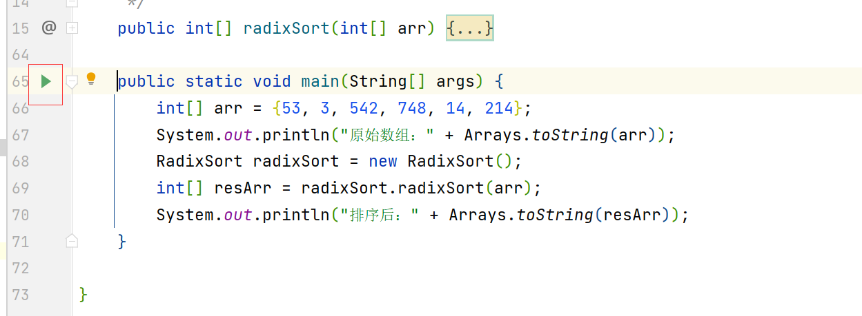 Idea java main 方法无法运行【已解决】_idea 为什么用public static int main不能运行-CSDN博客