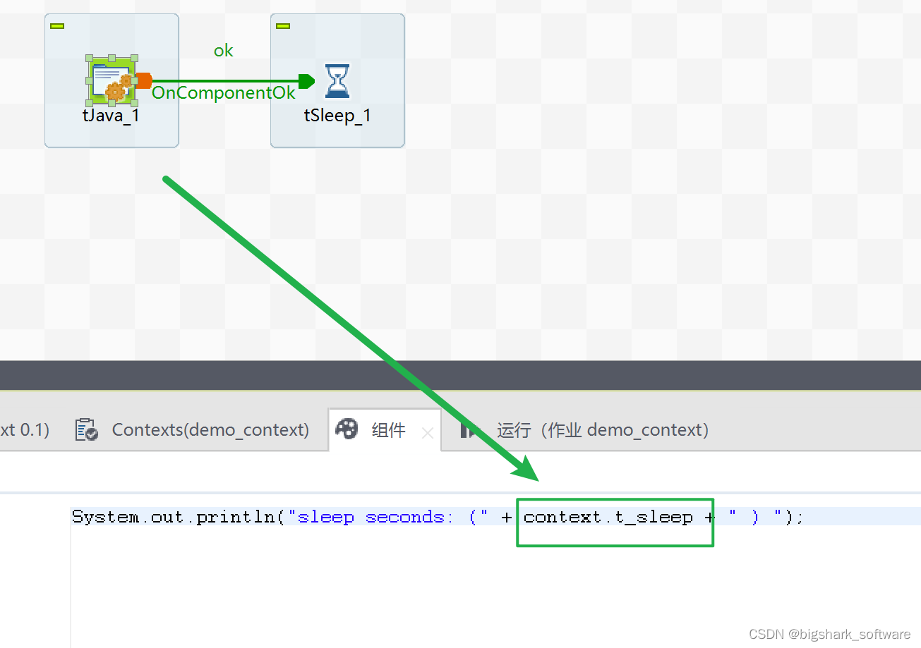 Talend Context 上下文-CSDN博客