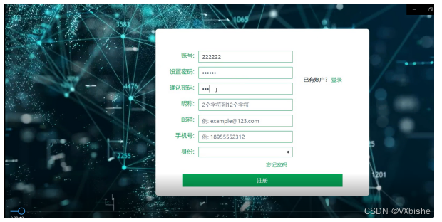 （附源码）基于web的摩托车销售系统的设计与实现 毕业设计031706基于java Web的摩托车销售管理系统设计与实现论文 Csdn博客