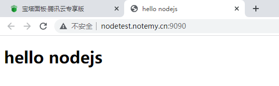 宝塔部署NodeJS项目_宝塔部署node项目-CSDN博客