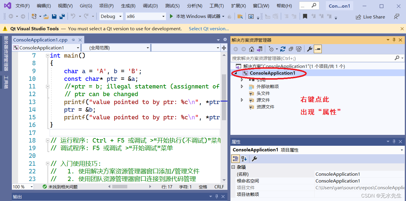 【boost C】win10下，用vs2019开发boost C代码vscboost Csdn博客 