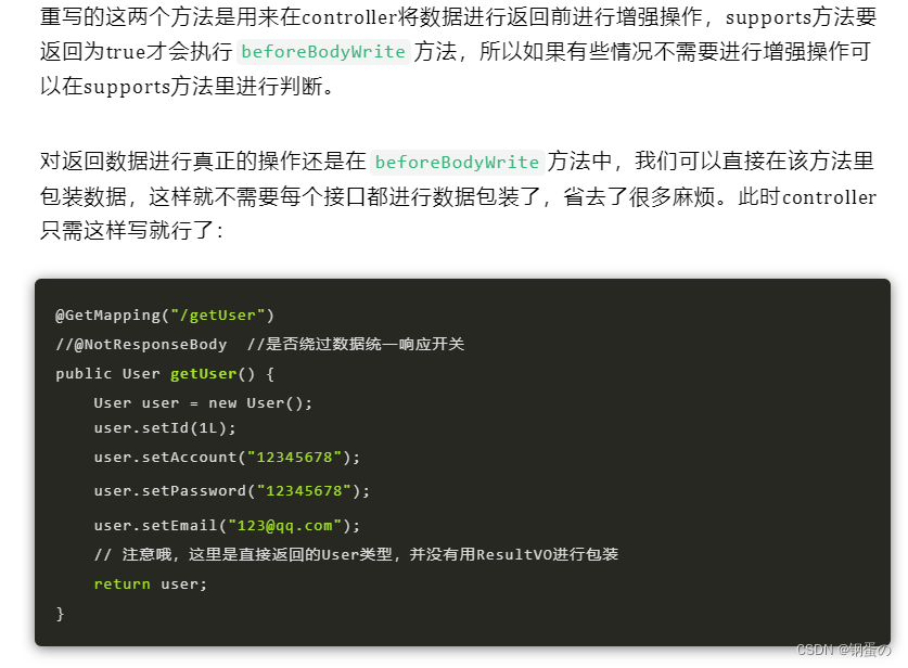 Spring Boot 后端接口规范_springboot restful api接口规范-CSDN博客