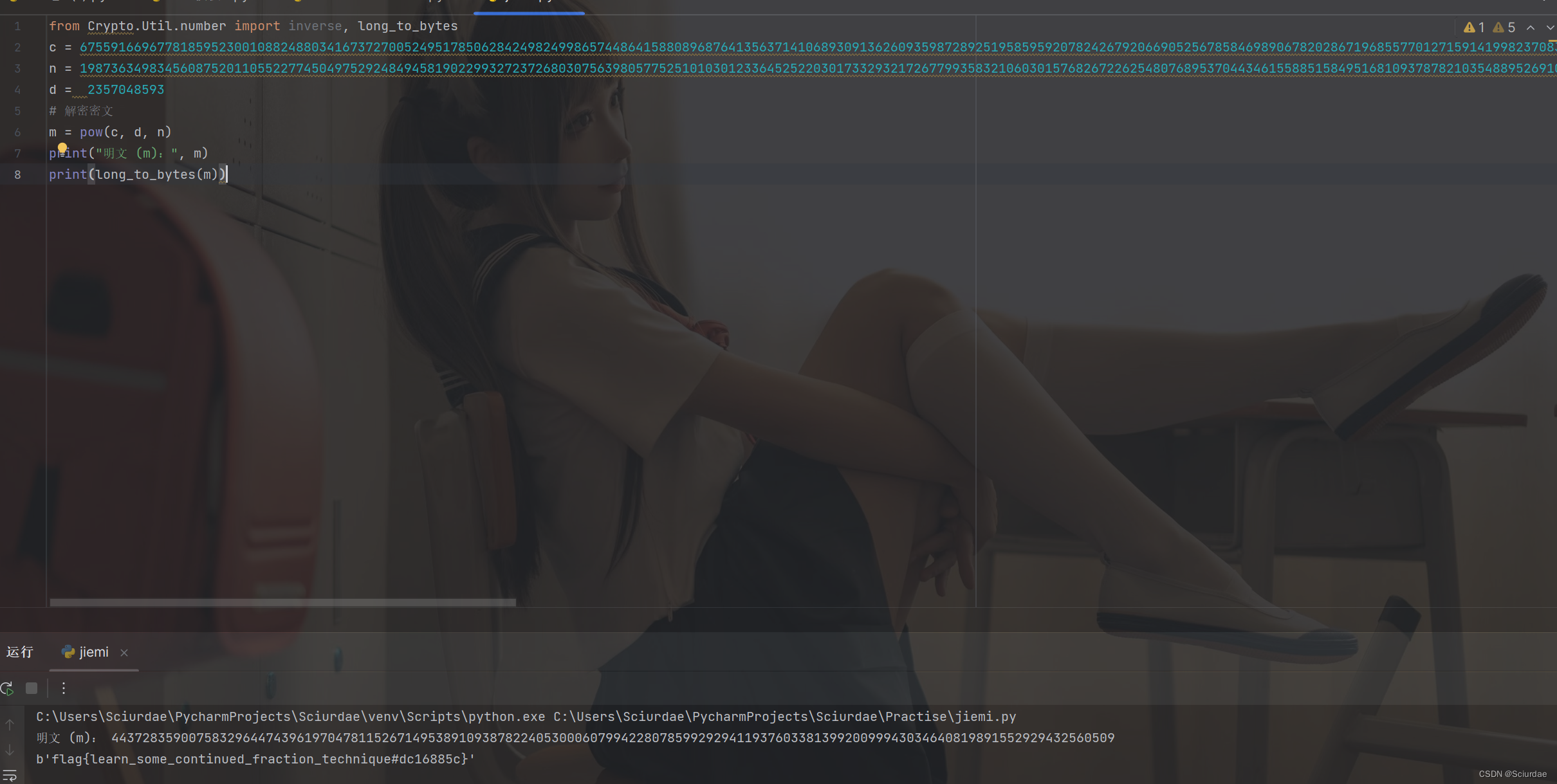 CTF Crypto rsa求d工具，wiener利用，当d较小时可以直接解出d_rsactftool wiener-CSDN博客