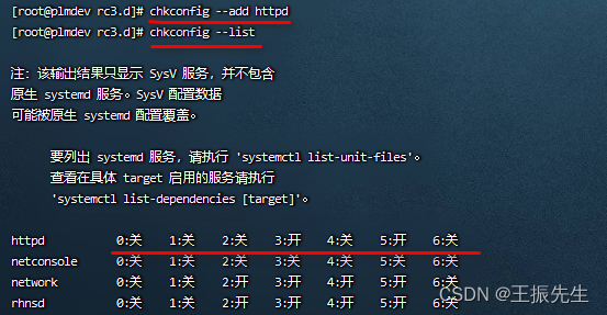 LINUX 注册APACHE服务 解决systemctl status httpd执行报错：Unit httpd.service could not be found_unit apache2 ...