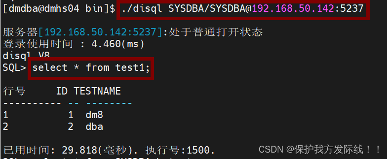 DMHS部署实践（Oracle→DM8）_dm8 dmhs dm oracle-CSDN博客