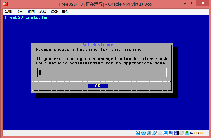 安装 FreeBSD-13.0-RELEASE-amd64_freebsd安装图形界面-CSDN博客