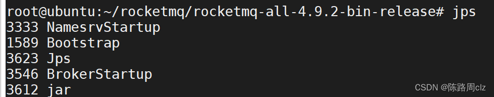 RocketMQ安装(超详细)_ubuntu 安装rocketmq-CSDN博客