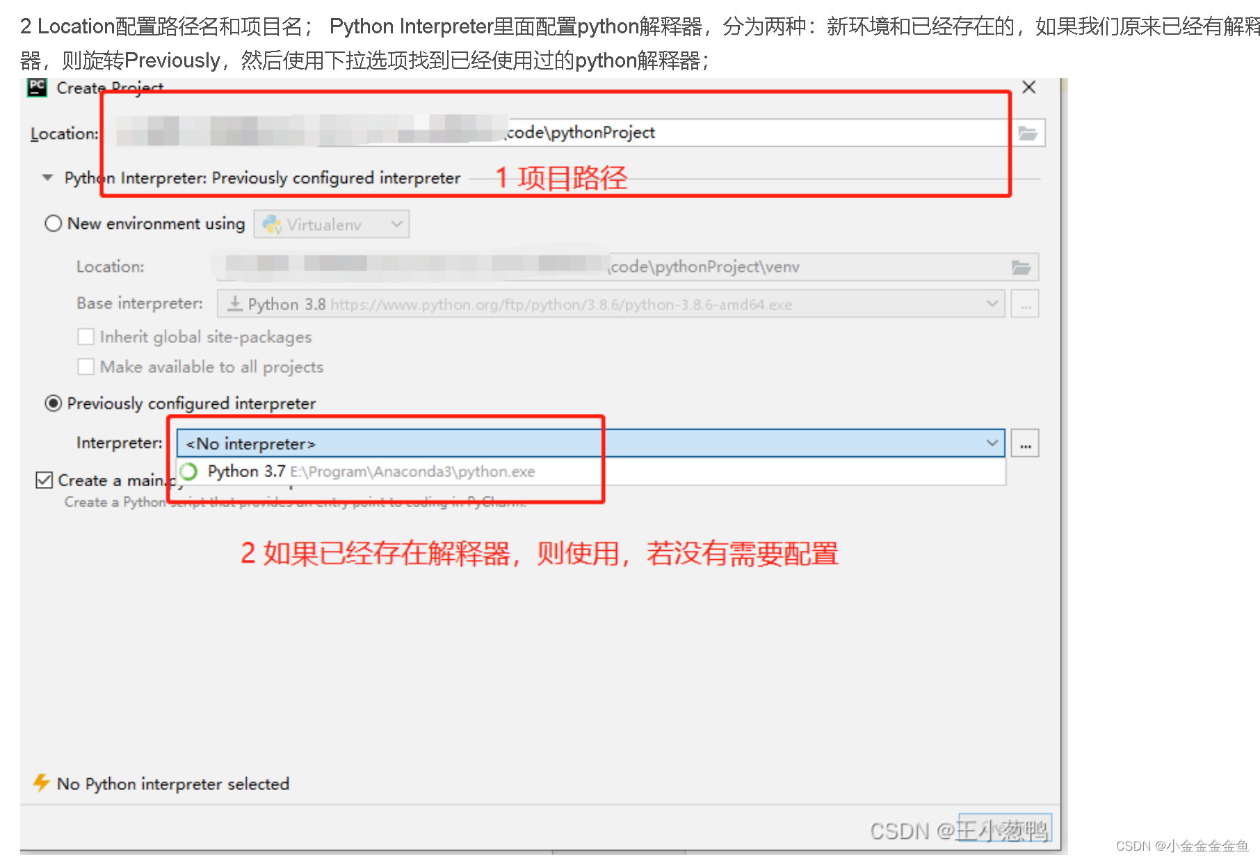 人工智能学习07 Pytorch01 下载安装cpu Pytorch 下载 Csdn博客