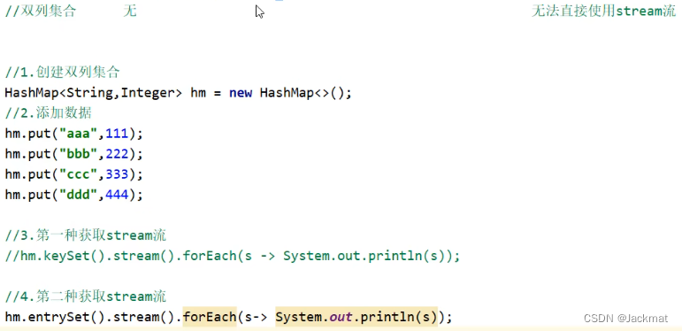 J中stream流（中间方法：filter、limit、skip、distinct（依赖hashCode和equals方法）、concat（合并Stream流）、map（转换数据类型 ...