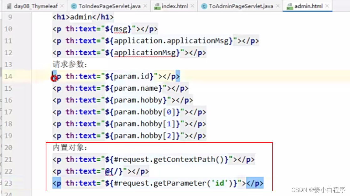 Thmeleaf_thymealf-CSDN博客