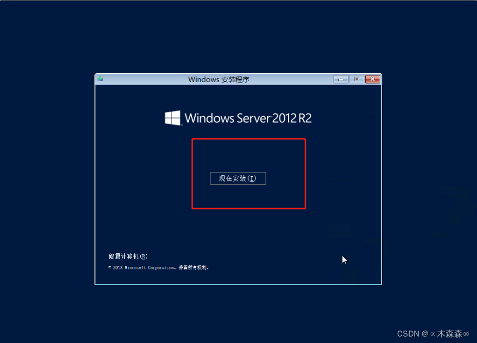 Windows sever12R好用吗？（使用经验分享，含教程）_windows2012r2一点都不好用-CSDN博客