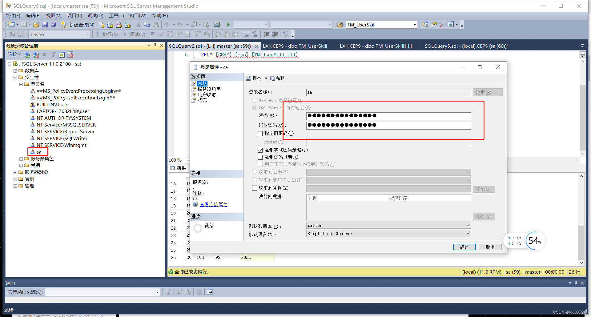 FineReport 连接SQL Server_帆软怎么连接sql sever-CSDN博客