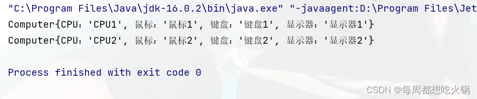 Java 建造者模式建造者模式java Csdn博客