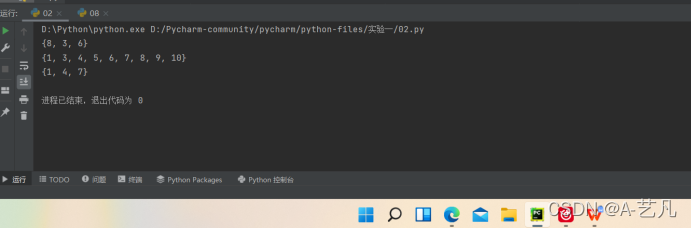 Python实验报告一 Python基础试题练习设计一个字典用户输入内容作为键 Csdn博客