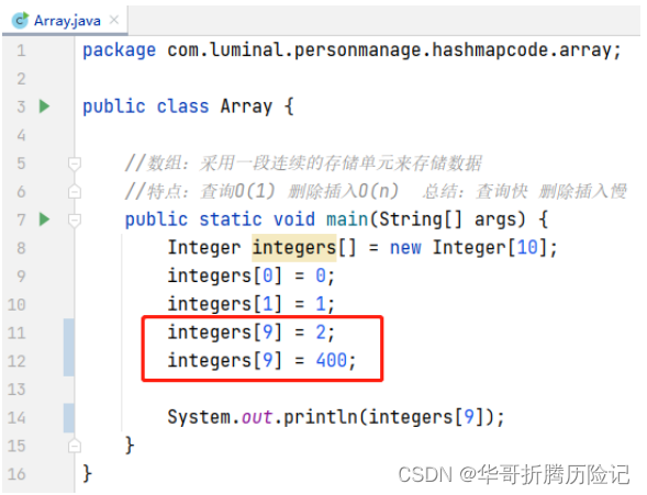 Java源码系列：hashmap底层存储原理详解——5、技术本质 原理过程 算法 取模会带来一个什么问题？什么是哈希冲突？为什么要用链表？hashmap为什么要用到链表结构 Csdn博客 
