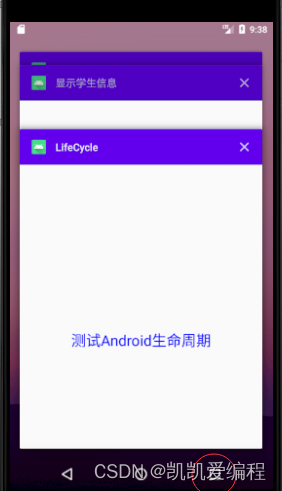 Android基础学习笔记6: Activity生命周期与启动模式_appcompatactivity-CSDN博客