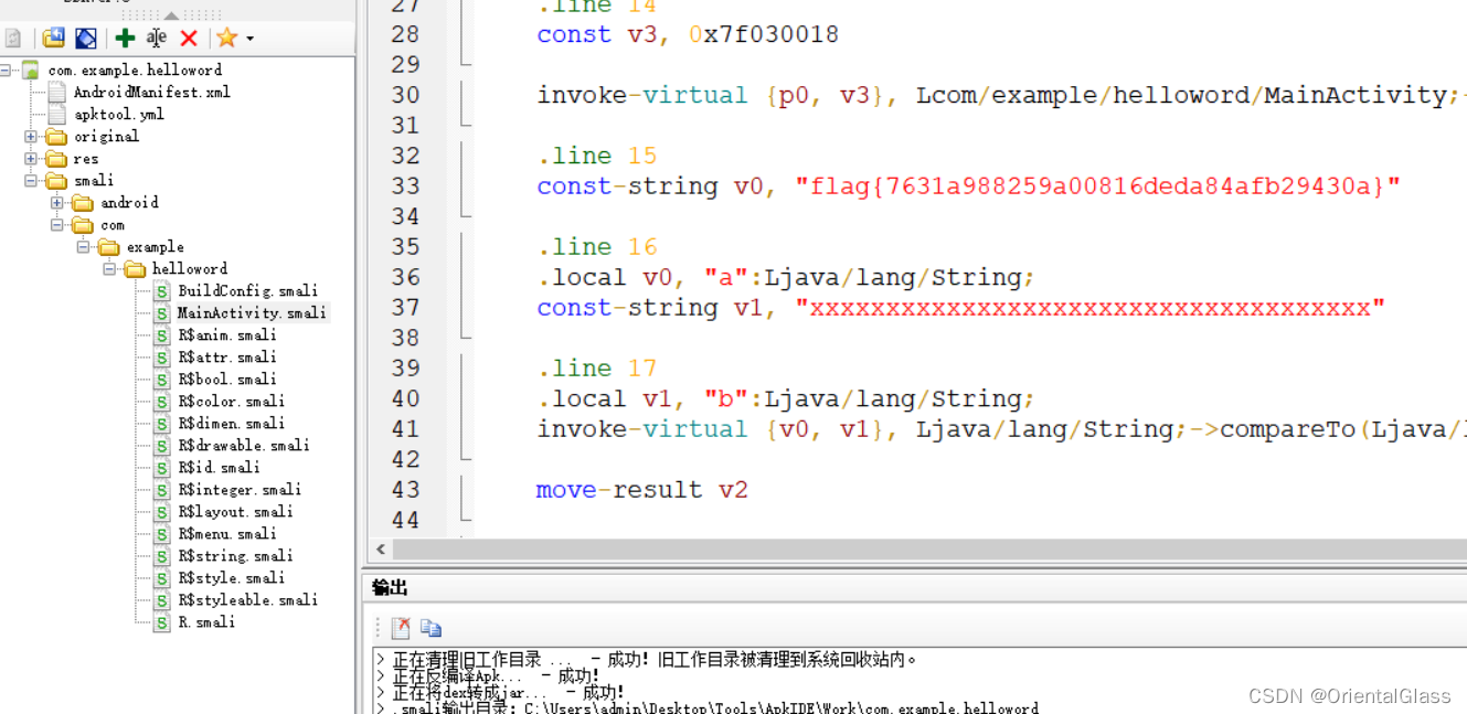 BUUCTF reverse helloworld 1_buuctf的helloworld1-CSDN博客