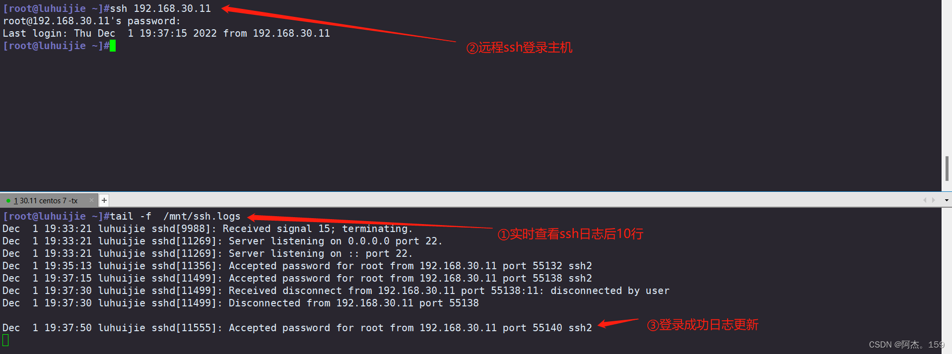 Linux基础第十一章：日志文件及如何使用rsyslog搭建小型日志服务器_日志服务器搭建及配置-CSDN博客