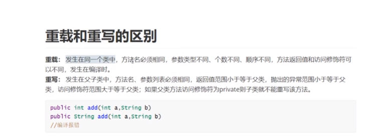 java大全_s1.byrutor-CSDN博客