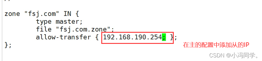 DNS域名解析-CSDN博客