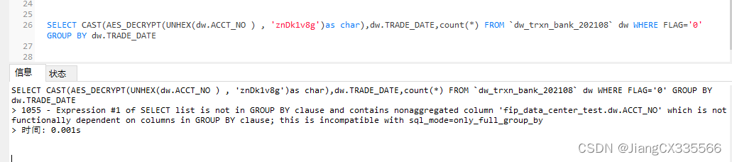 Sql用count函数和group By联合使用报错count Null Groupby 报错 Csdn博客