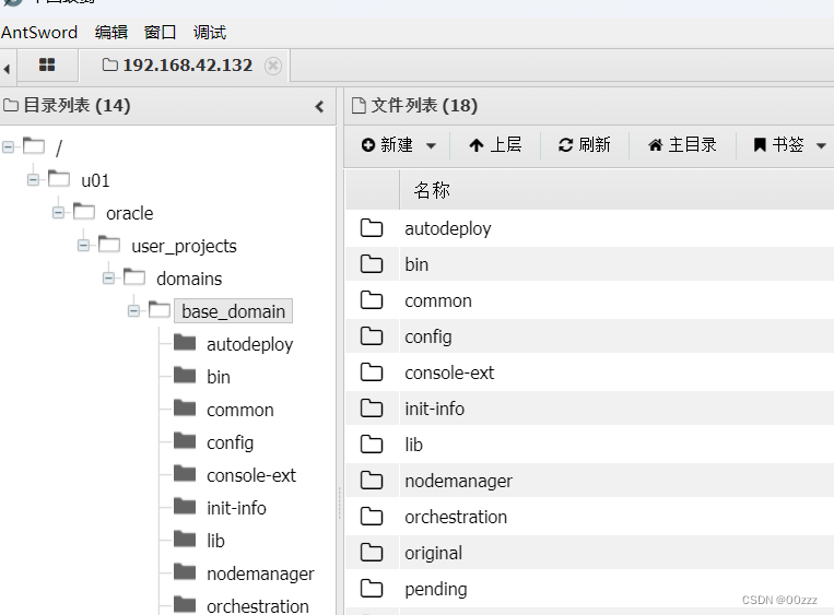 weblogic (CVE-2018-2894）复现--任意文件上传漏洞_cve-2018-2894修复-CSDN博客