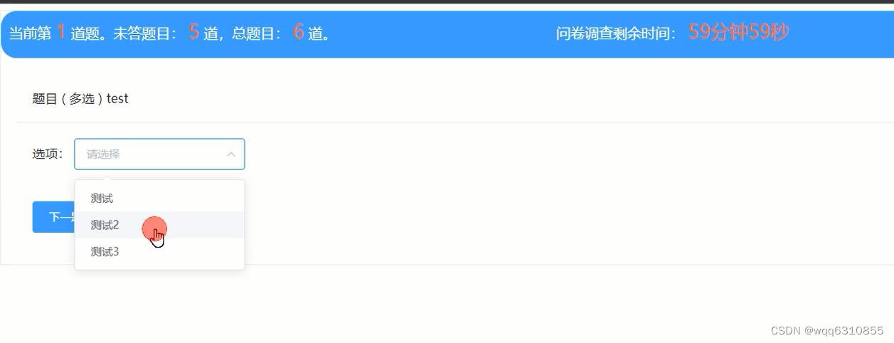Java基于springbootvue的在线问卷调查系统的设计与实现vue 问卷系统 Csdn博客
