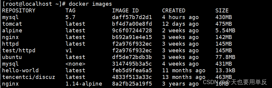 使用aliyun的registry上传下载镜像以及使用registry镜像运行容器上传下载镜像_registry.tar.gz docker镜像 下载-CSDN博客
