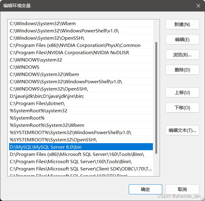 My SQL 下载安装配置过程-CSDN博客