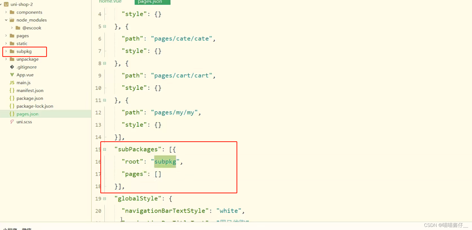 03 首页_request-miniprogram-CSDN博客