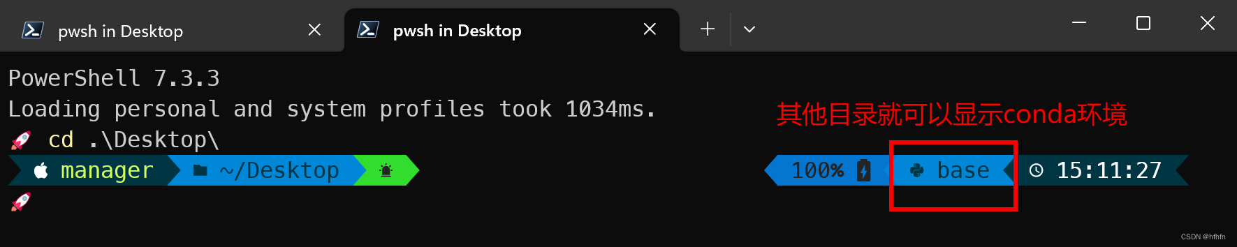 Powershell美化，oh My Posh安装和配置 Powershell 外观配置 Hfhfn的博客 Csdn博客