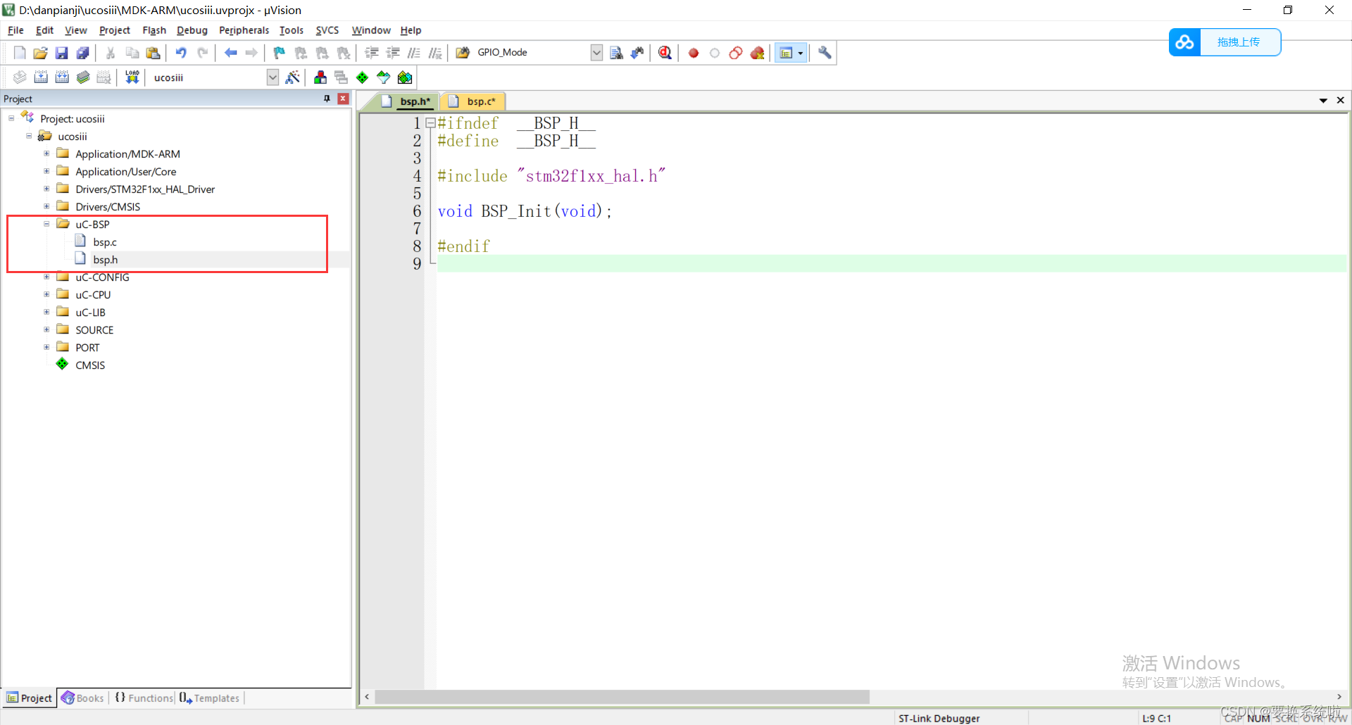 将uc/OS-III移植到stm32F103上的嵌入式实时操作系统（RTOS）-HAL库_ucosiii移植到stm32-CSDN博客