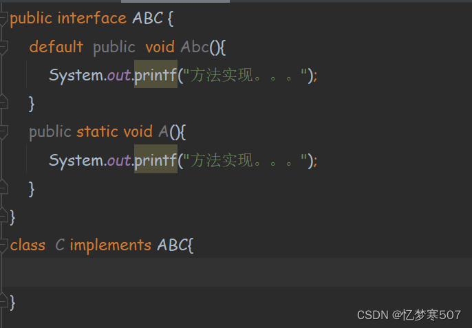 接口的实现与多态接口与实现类之间的多态 Csdn博客