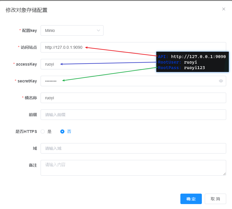 【RuoYi-Vue-Plus】学习笔记 02 - OSS模块（二）之文件上传（使用MinIO基于Win10环境）_文件存储服务类型无法找到-CSDN博客