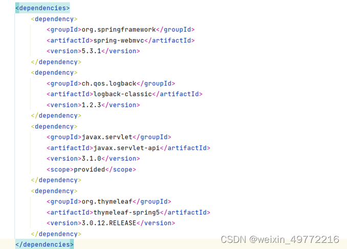 Springmvc入门小案例springmvc极简入门案例 Csdn博客
