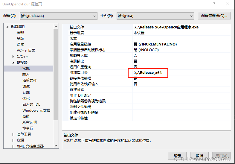 opencv源码编译及配置完整版教程（win10+vs2019+opencv-4.4.0+opencv_contrib-4.4.0）_、 .4 ,vcvedv-CSDN博客