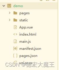 【uniapp小程序】request发起请求_uniapp request-CSDN博客
