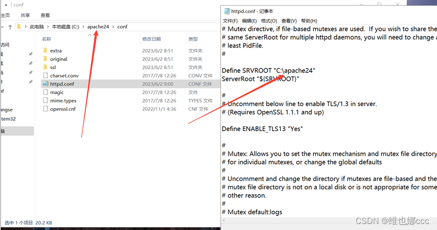 windows server2019安装httpd(apache)_win server 2019 能装apache吗-CSDN博客