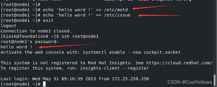 2023年7月RHCSA考试满分通过总结(RHCSA)-CSDN博客
