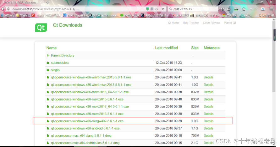 Qt Creator 快速入门教程_qt creator快速入门-CSDN博客