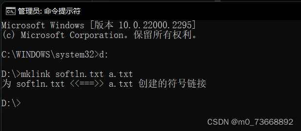 mklink没有足够的权限执行此操作-CSDN博客