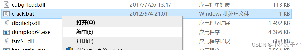 modelsim10.6c安装教程_小猪蹄子^^的博客-CSDN博客
