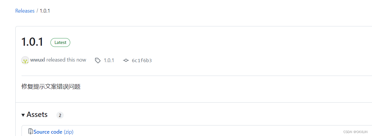 发布自己的项目到jitpack，以github代码仓库为例_gitpack上如何分享代码仓库-CSDN博客