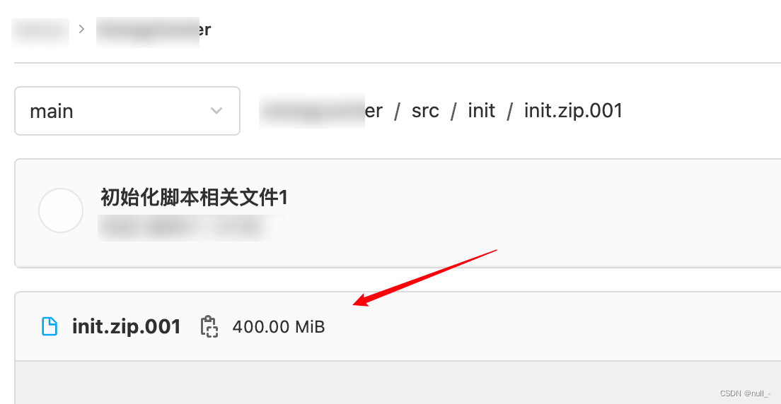 解决Git报错问题 BUG: remote-curl.c:1457: The entire rpc-＞buf should be larger than LARGE_PACKET_MAX ...