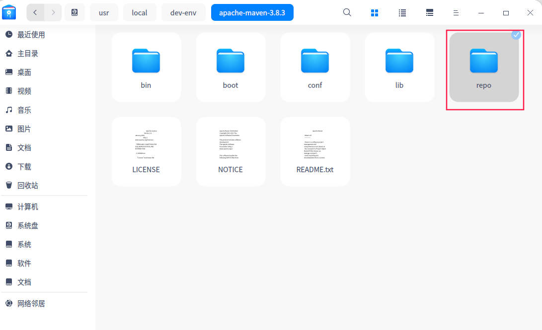 国产系统之光deepin之Java开发环境安装实录_deepin java-CSDN博客
